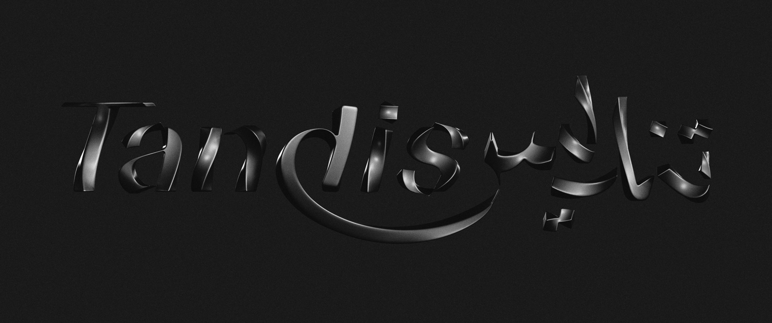 Sina Fakour / Tandis